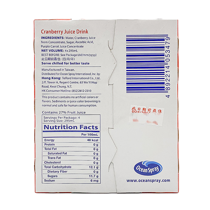 優鮮沛經典紅莓汁 4 X 295ML
