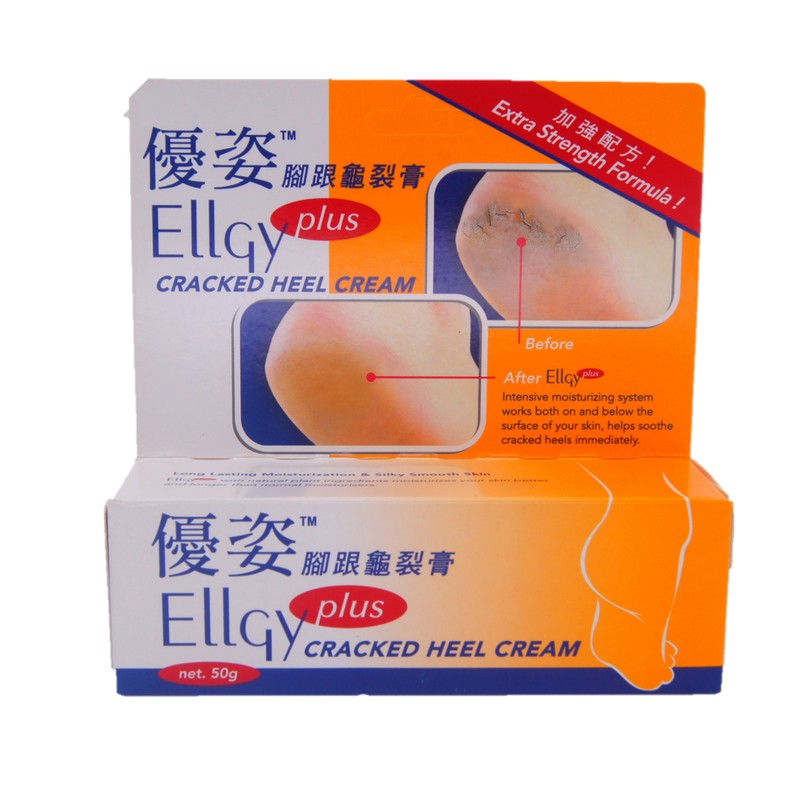 Ellgy Plus Cracked Heel Cream 50GM