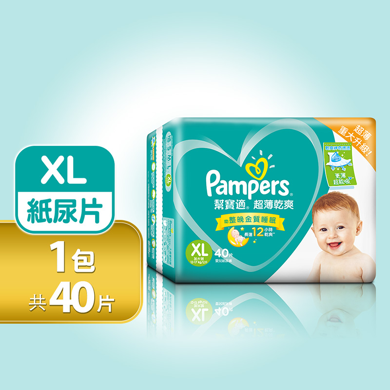 Pampers Superdry Diaper (Extra Large) 40PC