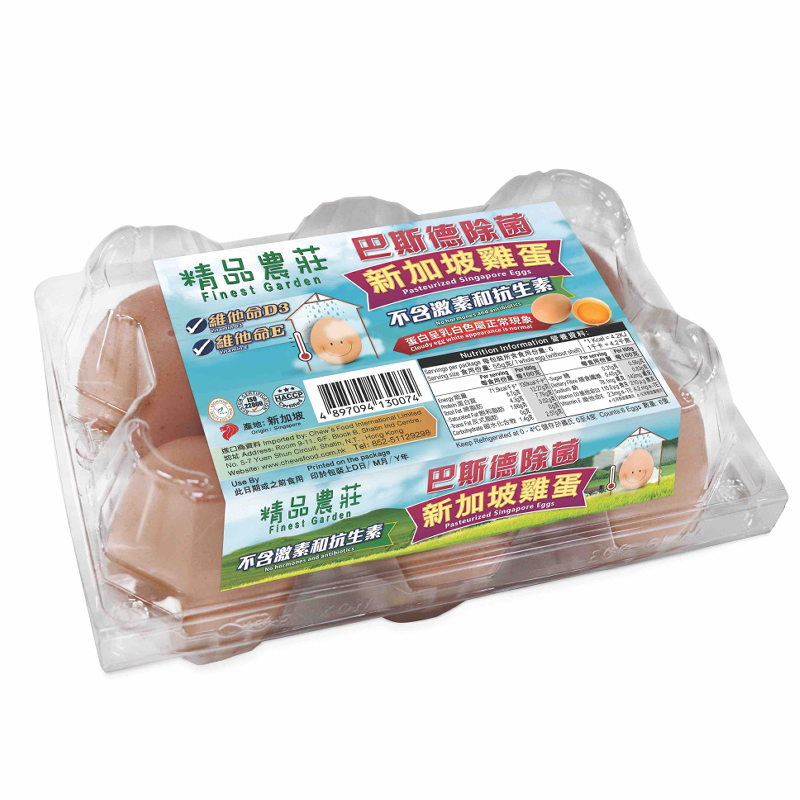 Finest Garden Pasteurized Eggs 6PC