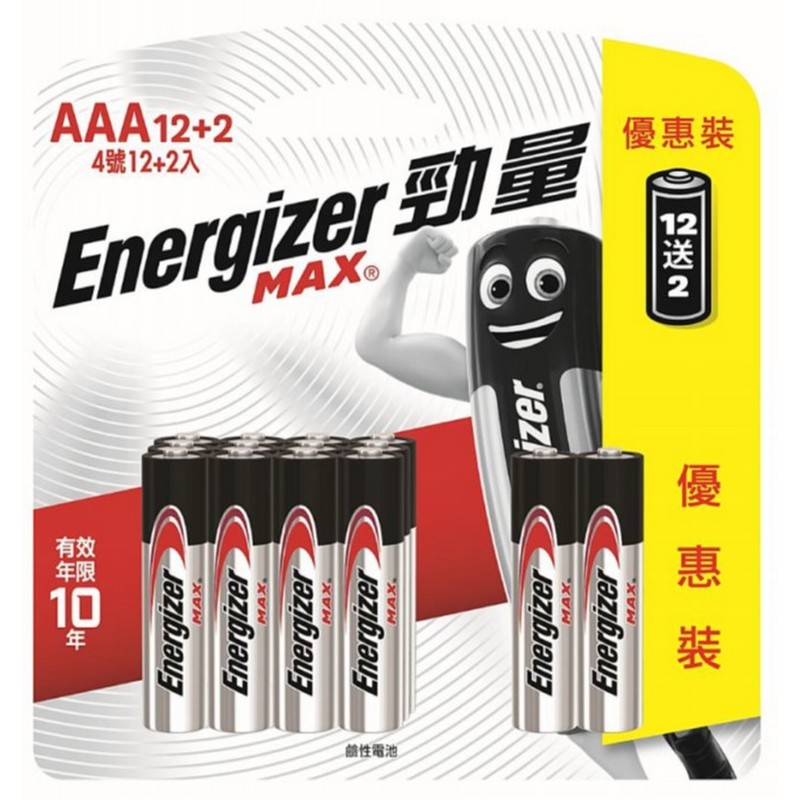 Energizer Max 3A Battery 12PC
