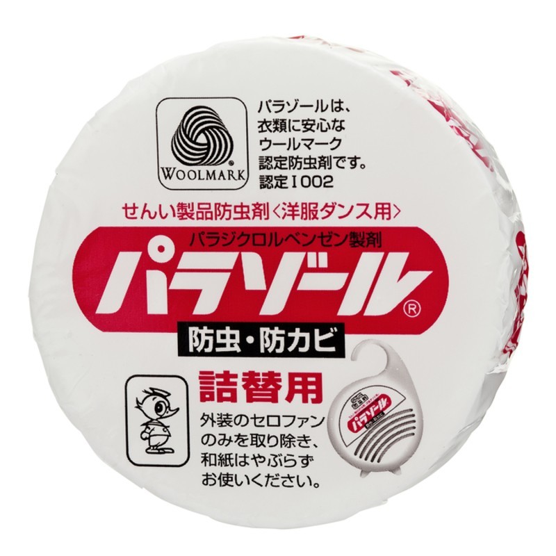 白元 防蟲餅芯 120GM