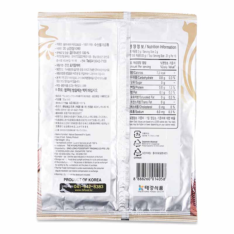 Taekyoung Natural Seaweed (Sushi) 20g