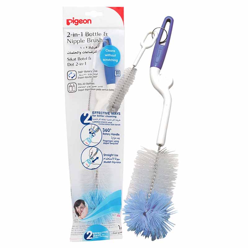 Pigeon Nylon Brush