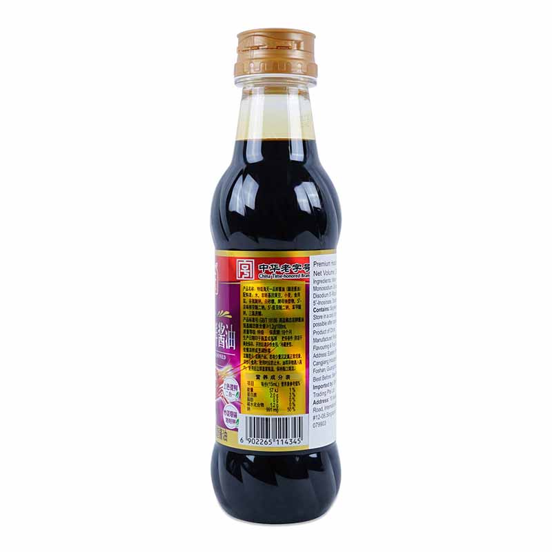 Hai Tian Yi Pin Xian Soy Sauce 500ml