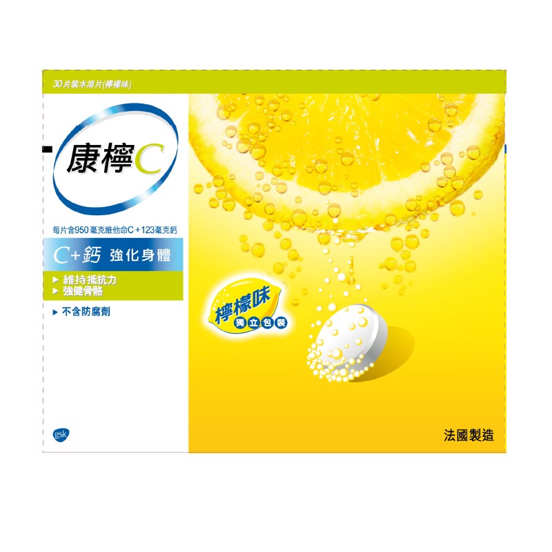Calvive Lemon Tablets 30PC
