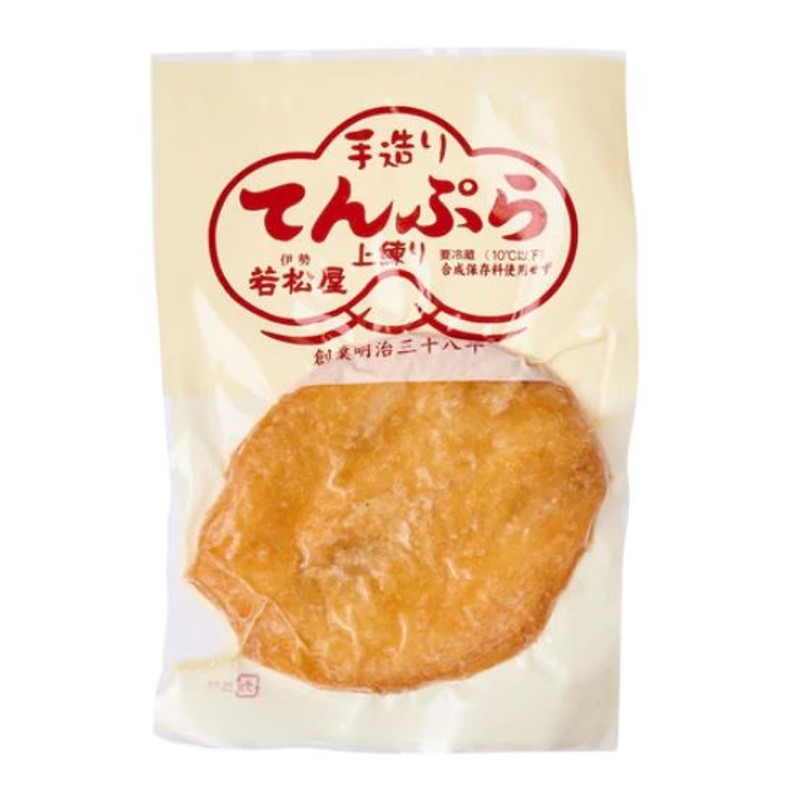 Wakamatsuya Sasagaki Gobo Fish Cake 90G