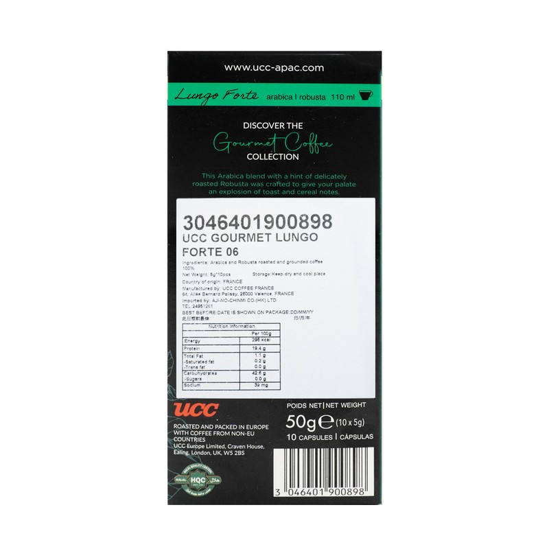 UCC 咖啡工匠系列長杯馥緹6度咖啡膠囊 10 X 5GM