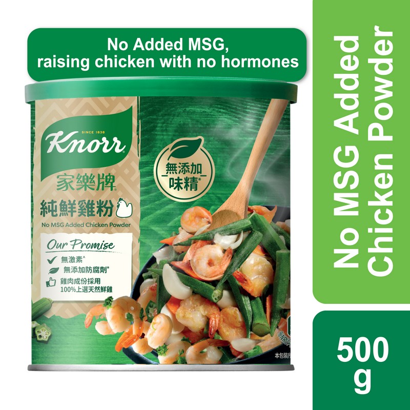 Knorr No Msg Added Chicken Powder 500GM