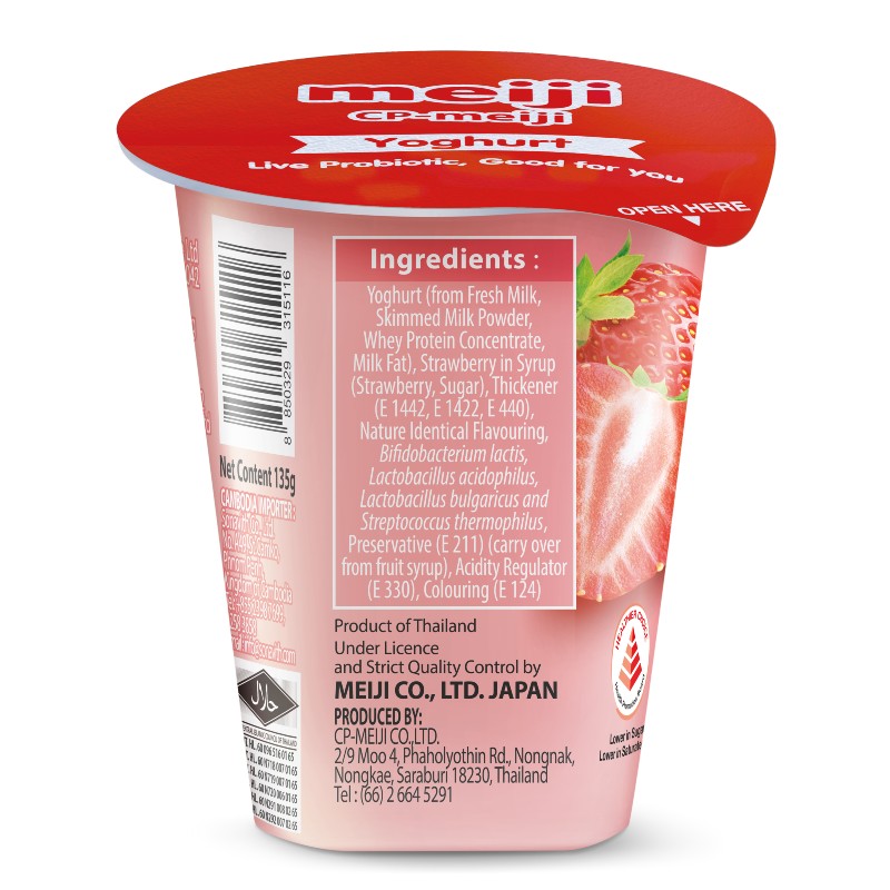 Meiji Low Fat Strawberry Yoghurt 135g