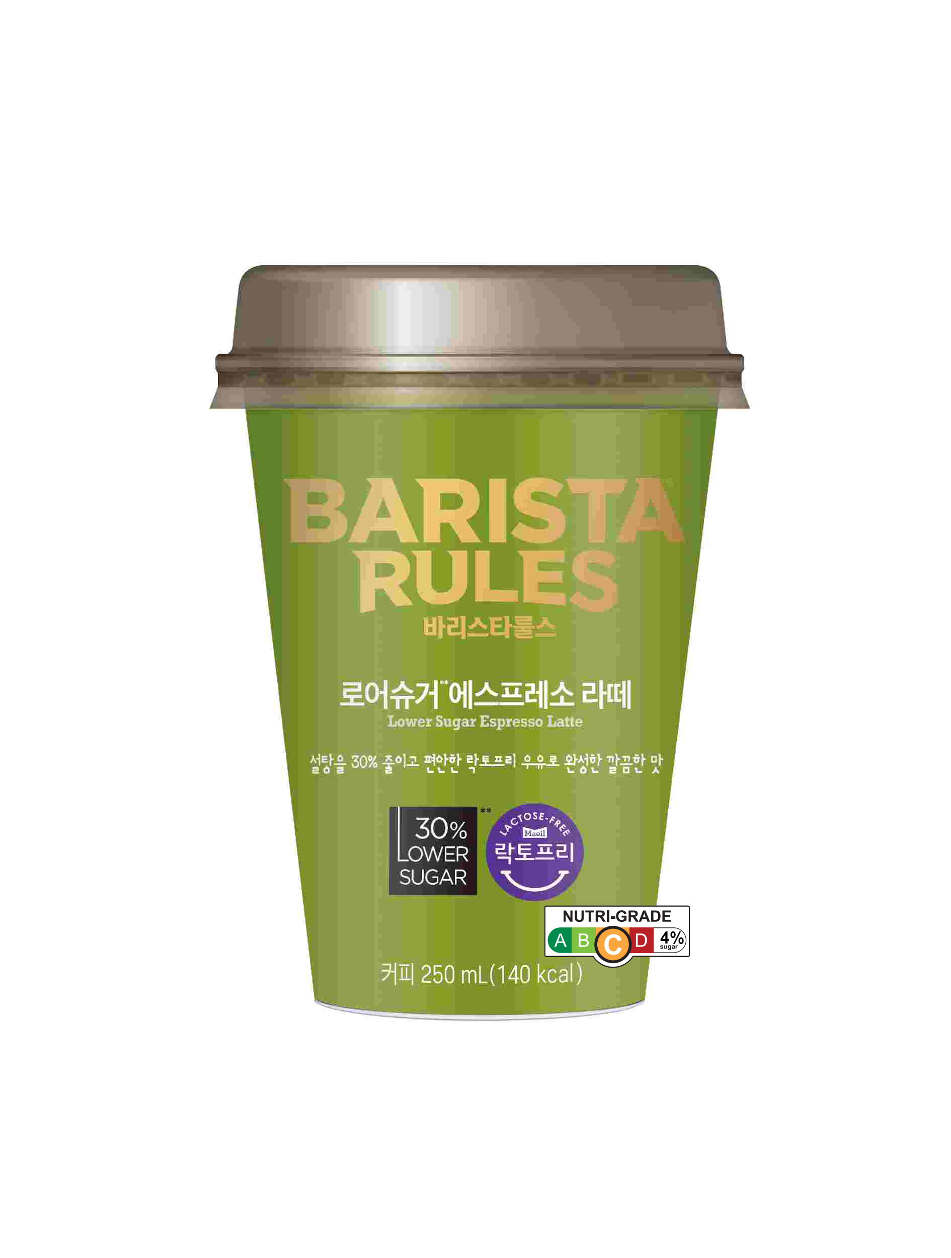 Barista Rules Lactose Free 30% Lower Sugar 250ml