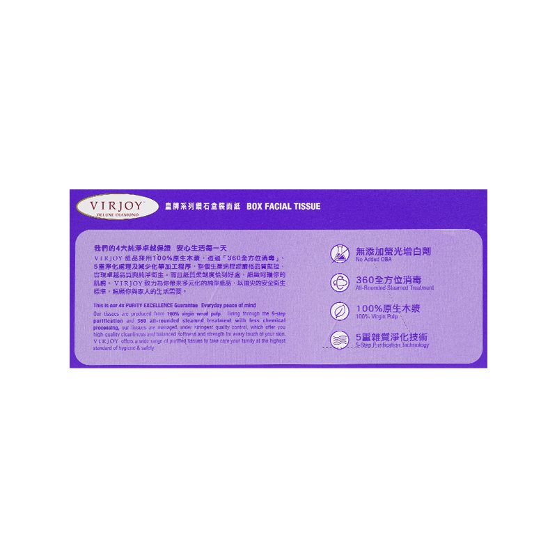 Virjoy Diamond Facial Tissue Box 4BX