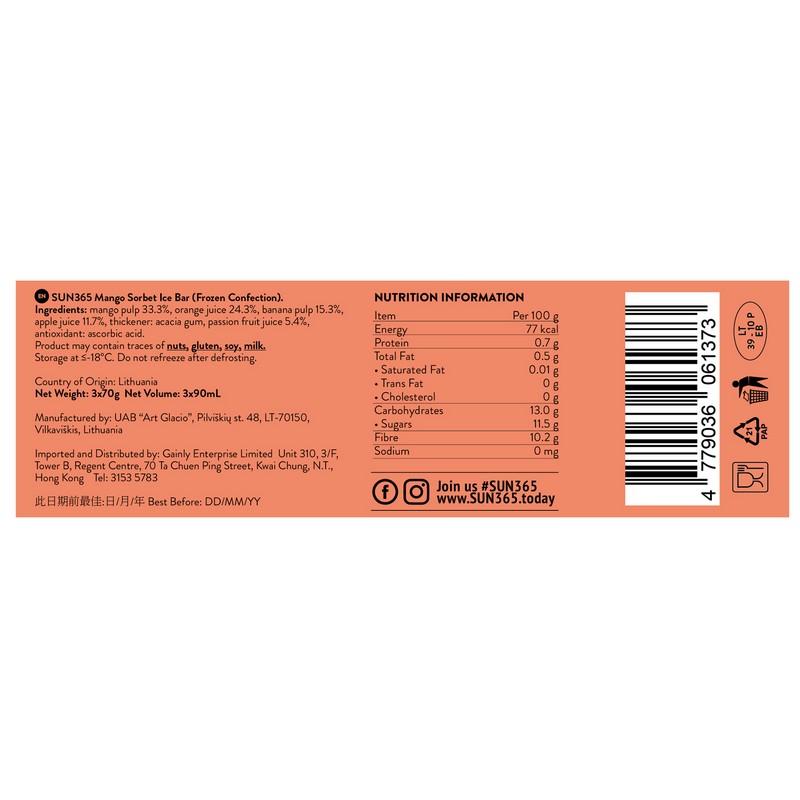 SUN365芒果雪葩雪條 3 X 70GM
