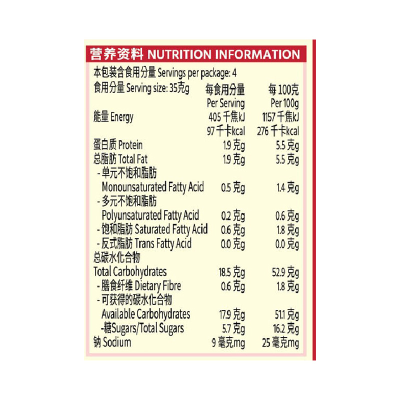 Yu Pin King Yam Paste Buns 4P 140G