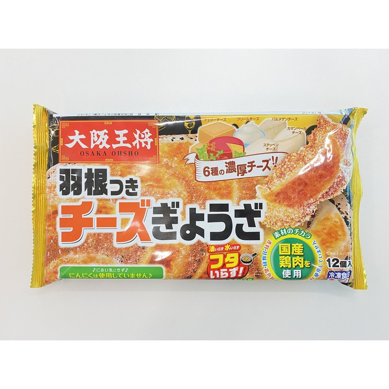 Osaka Ohsho Cheese Gyoza Hanetsuki 278.4GM