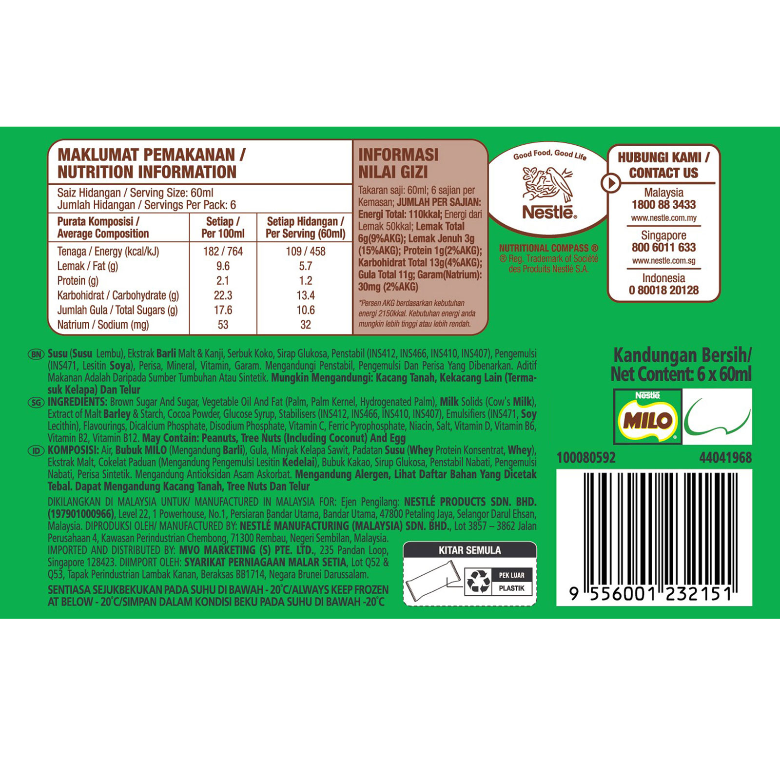 Nestle Milo Stick Multipack, 6s 60ml