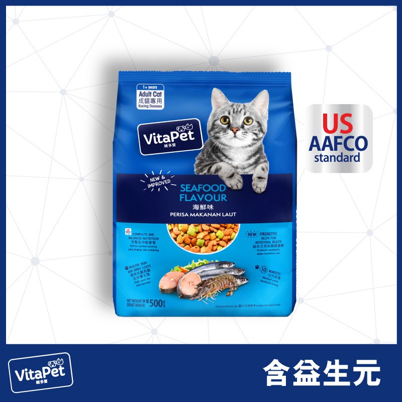 Vitapet Adult Cat Food Seafood Flavour 500GM